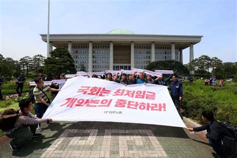 최저임금 산입범위 개악 환노위 24일 소위 재논의