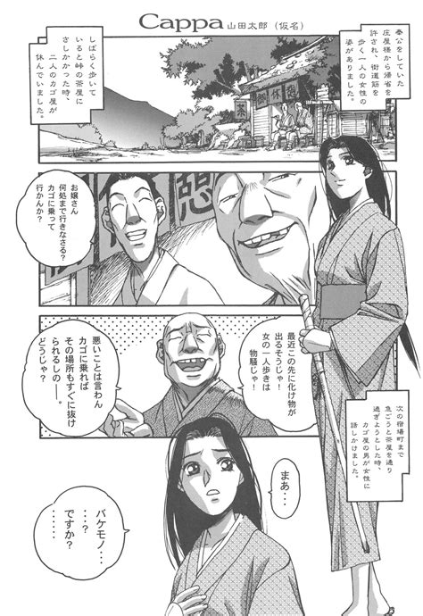 otonano do wa vol 11 page 4 nhentai hentai doujinshi and manga