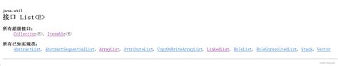 List容器java Csdn博客