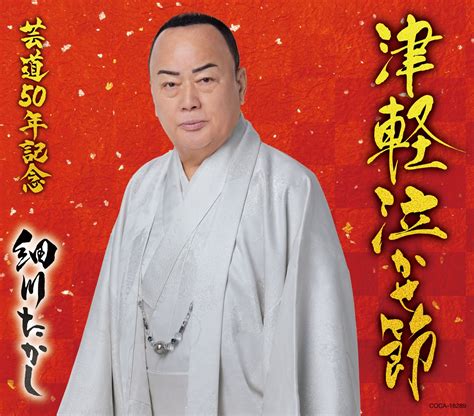 5月19日からのtbsラジオ推薦曲決定！ Tbsラジオ