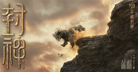 11월sf액션대작 중국박스오피스1위 봉 신 저l 일 부 조 ㄱr 풍 운 1o8op 자체자막