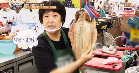 백반기행 강성연 반한 서울 중구 반건조 생선 맛집 Tv온에어