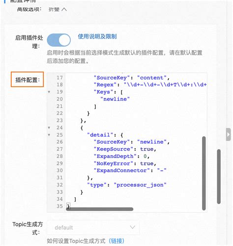 将sae文件日志收集到sls进行管理分析serverless 应用引擎sae 阿里云帮助中心