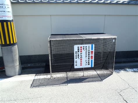 業務案内 株式会社エコ環境プロジェクト