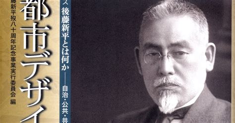Taka Raba Ko