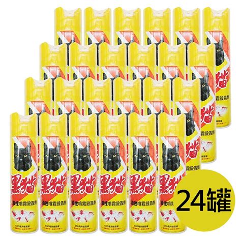 免運【黑貓】 台灣製24罐 箱購600ml新油性 噴霧 殺蟲劑防治蟑螂 蚊子 蒼蠅 螞蟻 跳蚤 － 松果購物