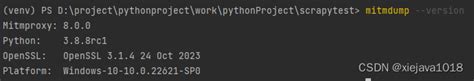 Mitmproxy安装与配置 Xiejava 博客园