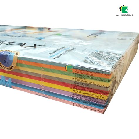 کاغذ A3 رنگی چاپی پرینتر کپی مکس 80 گرم بسته 500 عددیفروشگاه اینترنتی