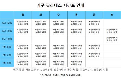 안양역 안양일번가 라이프휘트니스 3월 이벤트 안양역 안양일번가 기구필라테스 플라잉요가 요가 헬스 Pt 라이프휘트니스 네이버 블로그