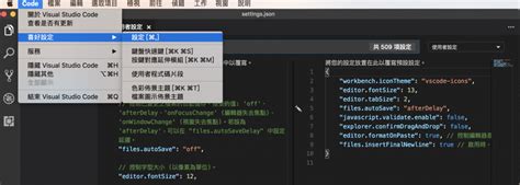 安裝 Visual Studio Code 與擴充套件設定 Node js 從無到有打造一個漂亮乾淨俐落的 RESTful API