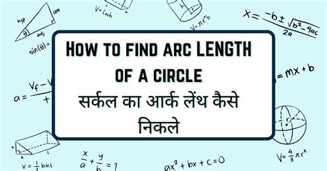 Arc Length Formula Pipe Fitter Formula