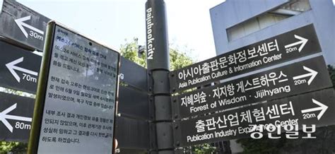 화보 예스24 접속 마비 상태