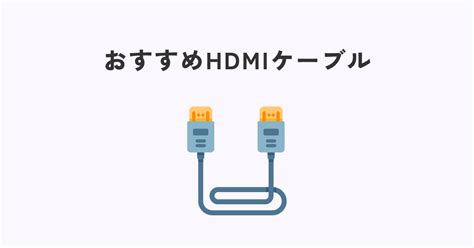 Hdmi