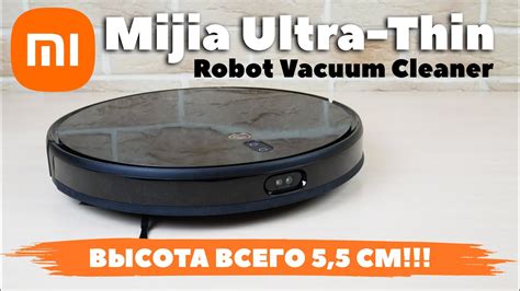 Xiaomi Mijia Ultra-Thin Robot Vacuum Cleaner: ЛУЧШИЙ ТОНКИЙ РОБОТ ...