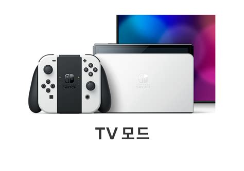 닌텐도 스위치 Oled Nintendo Switch Oled 구매 사용기 네이버 블로그
