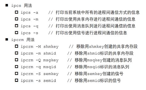 Linux多进程开发 Zhenruyi