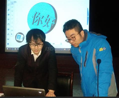 临淄区实验中学成为山东首所“全国青少年三维创意设计示范校”