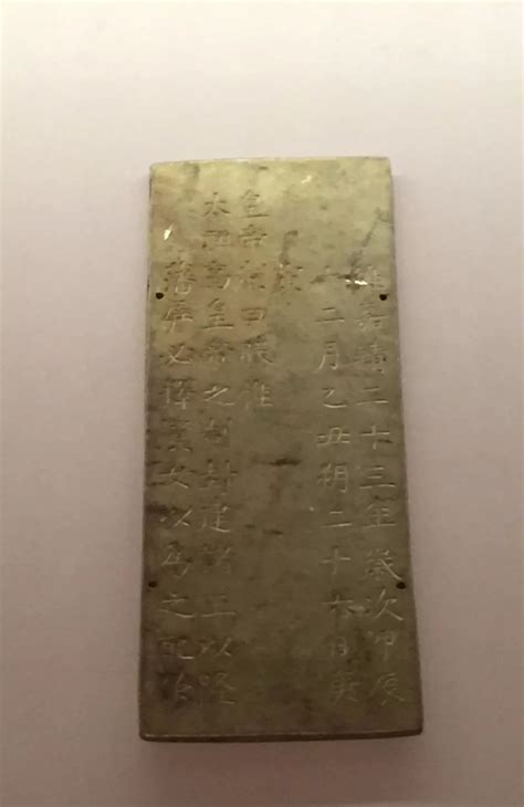 册封亲王诏书 古代圣旨范文 册封亲王的圣旨 第2页 大山谷图库