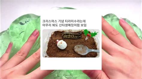 금요일에 보는 희귀한 웃긴 짤 모음 Zip 시리즈 액괴 소시액 시액 웃긴짤 시리즈 액괴 알고리즘 히트치자 Youtube