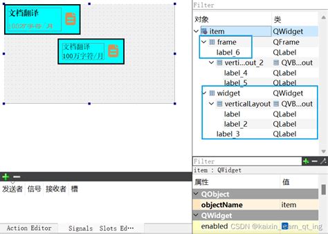 qss中样式表不生效 qss qframe background color 不生效 CSDN博客