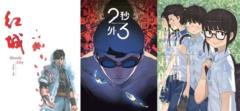 第十二届中国国际漫画节开幕在即 “大湾区，大动漫”献礼新中国70周年华诞 Cicf 漫画节官网 Cacc 金龙奖官网