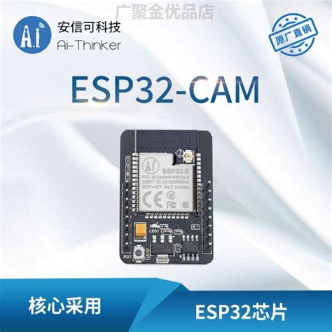 Wifi Esp Wifi Esp Cam