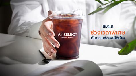All Select Th
