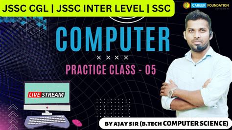 COMPUTER CLASS 5 COMPUTER FOR JSSC CGL COMPUTER MCQ JSSC EXAM SSC BY AJAY SIR YouTube