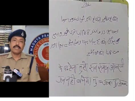 Vhp Leader Receives Death Threat From Burqa Clad Woman Hindu Friends
