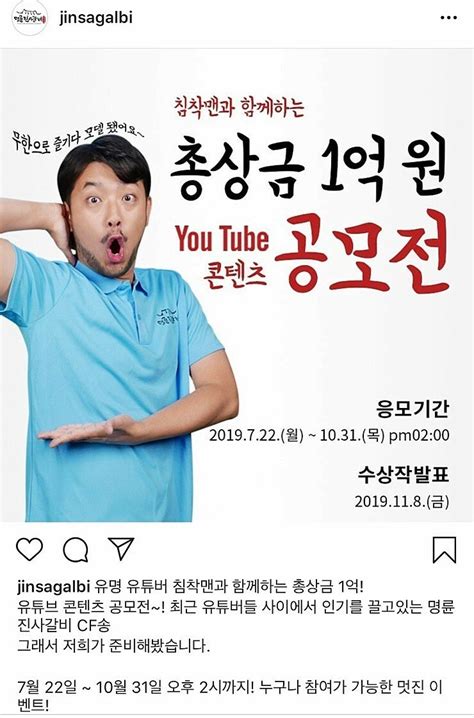 무한으로 즐기던 침착맨 근황 포텐 터짐 최신순 에펨코리아