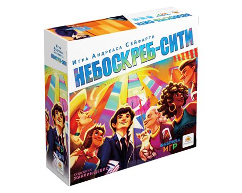 Настольная игра Небоскрёб-сити купить в в магазине Знаем Играем по ...
