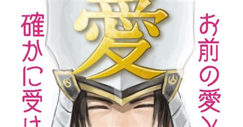 戦国無双 戦ﾑｿ系らくがきつめ うに丸のマンガ ポケモンノブナガの野望 100万人の戦国無双 Pixiv