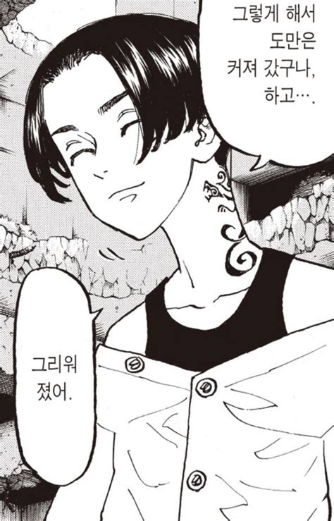 투디갤 필리핀 마이키 솔직히 좀 귀여워