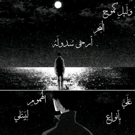 Pin Van Io0onah Op اقتباسات زي الفل
