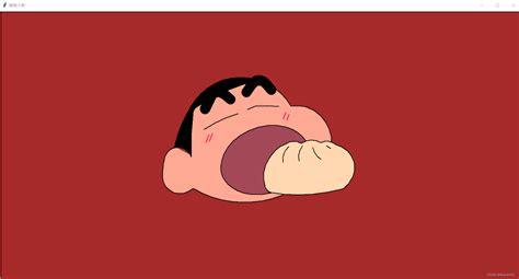 Python蜡笔小新①（完整代码）蜡笔小新python代码 Csdn博客