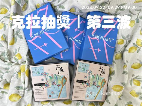 抽獎｜即日起至0929晚上9點截止，留言隨機抽五位送空專1張（不挑盒況成員、不需負擔任何費用！留言您擔誰送隨機小禮物🎁 （獎項寄出只有厚氣泡