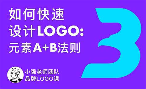 Ai Logo A B Aicc