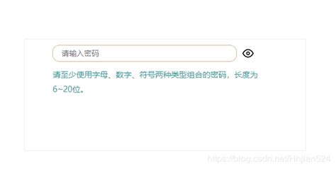 Html密码长度验证javascript实现前端input密码输入强度验证 Csdn博客