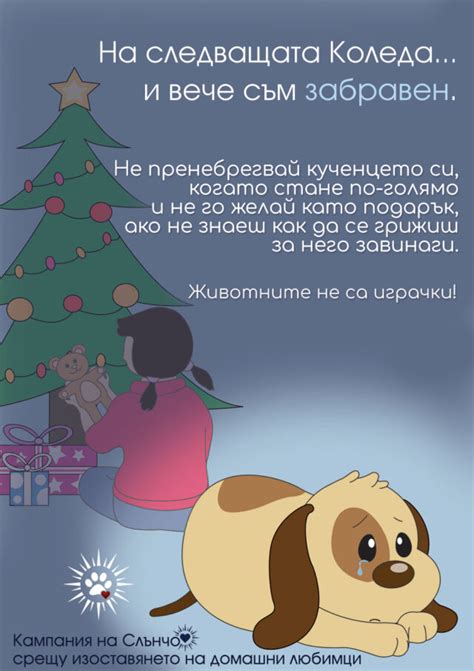 Слънчо Обичкам Те Сайт за Любовта Любовни мисли Любовни статуси