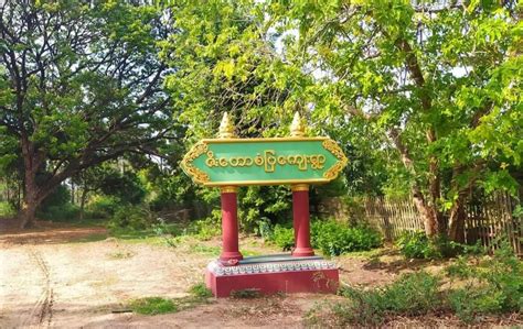 Dvb ရေစကြိုမြို့နယ် တပ်စစ်ဆေးရေးဂိတ်တွင် စစ်ကောင်စီတပ်သား ၂ ဦး သေနတ်ဖ