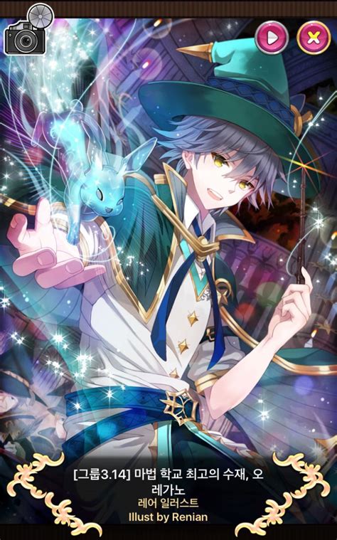 [재배소년 일러스트] 3성 마법학교 씨앗 Personagens Masculinos Personagens