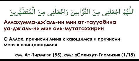 Омовение в Исламе как правильно делать Гусль Тахарат
