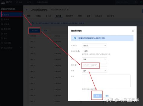 宝塔面板部署安装Wiki js教程小白友好保姆级无须懂代码全程可视化 知乎