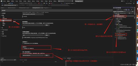 c net core api swagger显示中文注释 c swagger 注释 CSDN博客