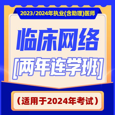 深圳医顺教育官方商城深圳医顺教育大苗老师唯一官方正版 深圳医顺教育大苗老师网