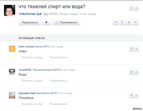 Так и не ответили на вопрос Пикабу