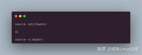 Linux 中如何修改终端提示符颜色？ 知乎