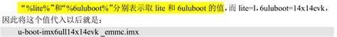 linux学习笔记 使用mfgtool工具烧写官方系统（一） csdn博客