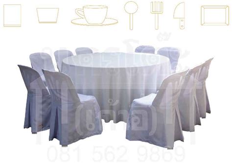 ให้เช่าโต๊ะจีน พร้อมโต๊ะ เก้าอี้ งานแต่งงาน บริการจัดส่งทั่วประเทศ