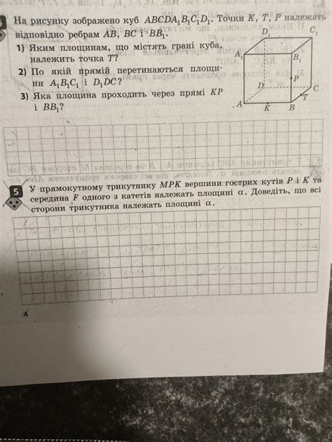 Пожалуйста решите два задания Школьные Знания Com